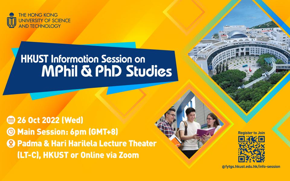 HKUST Information Session on MPhil & PhD Studies | School of Humanities ...
