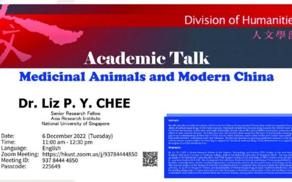 HUMA Academic Talk - Medicinal Animals and Modern China | School of ...