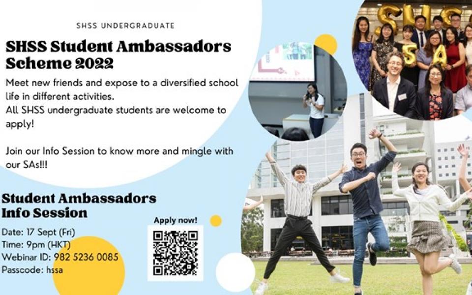 SHSS Student Ambassador Scheme 2022 School Of Humanities And Social shss-student-ambassador-scheme-2022-school-of-humanities-and-social