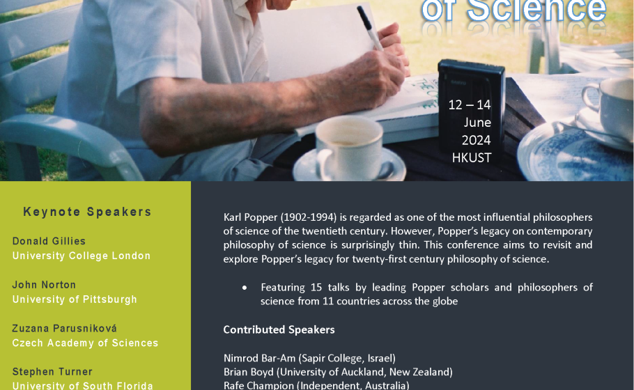 Home | School of Humanities and Social Science : HKUST