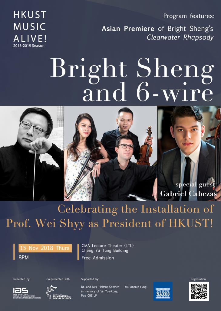 HKUST Music Alive! - Bright Sheng and 6-wire: Celebrating the ...